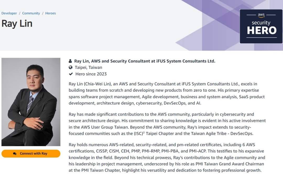 【恭喜！全球首批台灣首位AWS Security Hero誕生】 - iFUS艾芙詩系統顧問有限公司